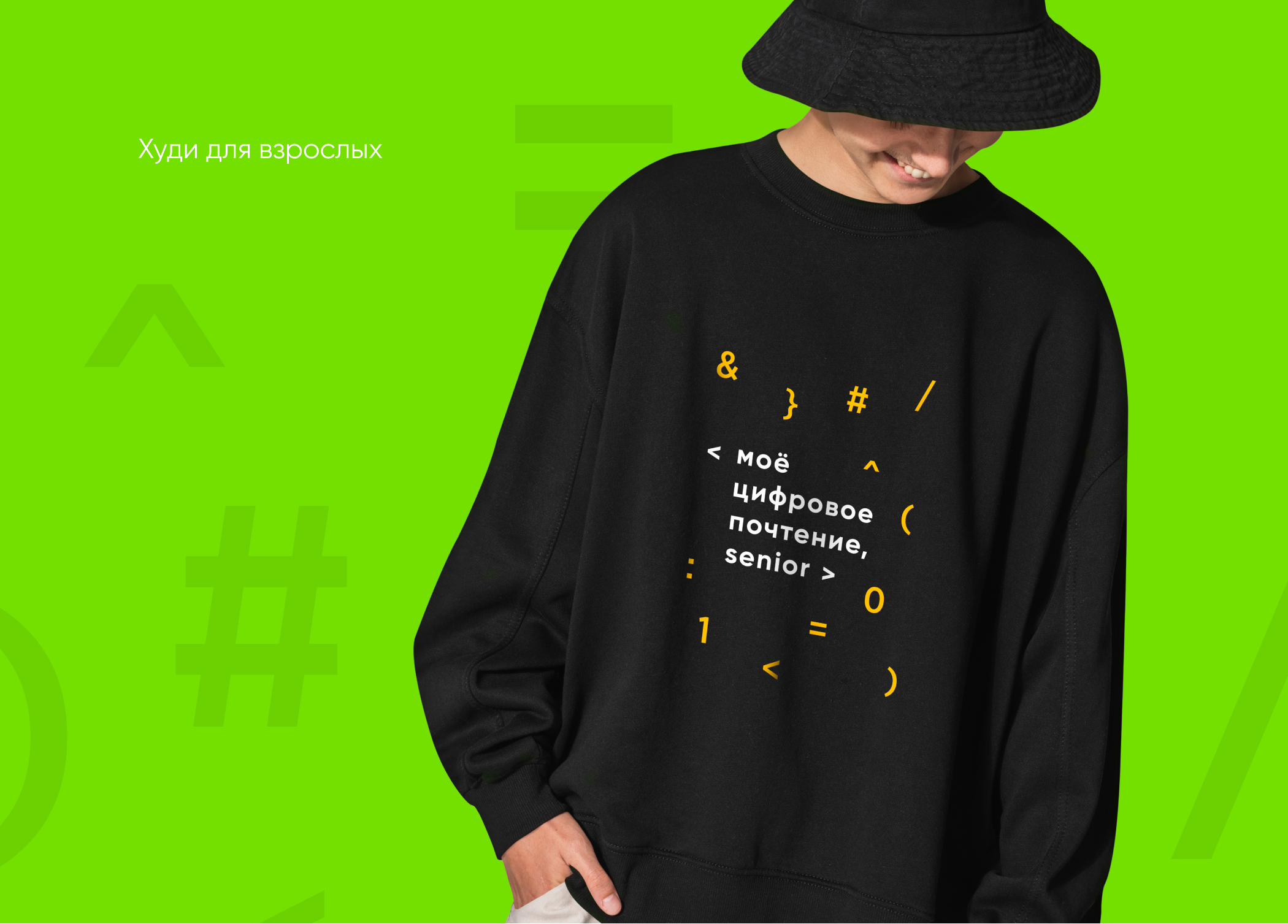 merch for it academy Dprofile